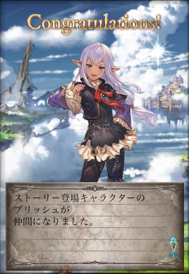 のりこめー^^ - Deep Breathing