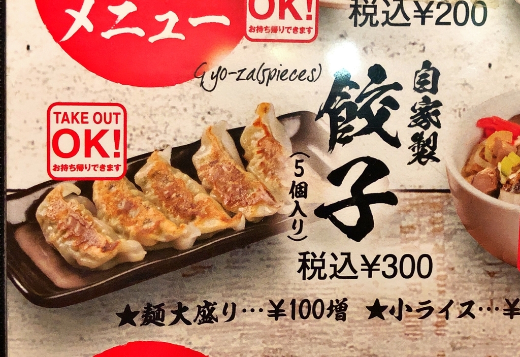 小樽札幌株太郎のブログ