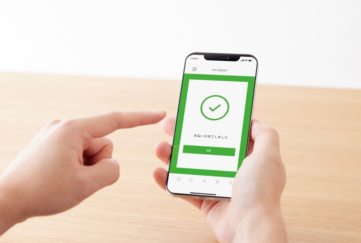 LINEコインにPayPayは使える？iPhone・Android別のチャージ方法まとめ - まいにちヒント箱