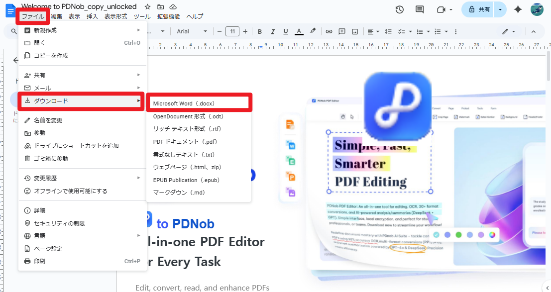 PDFをWordに変換しても崩れない方法5選｜おすすめ無料＆有料ツール - PDFlibrary’s diary