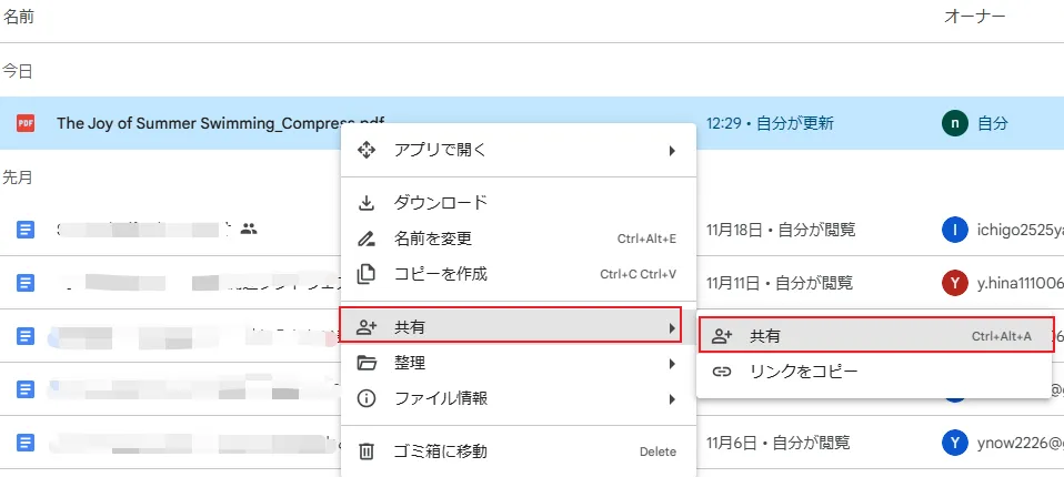 【保存版】PDFをURL化して共有をもっとラクに｜無料でできるPDFリンク化の始め方 - PDFlibrary’s diary
