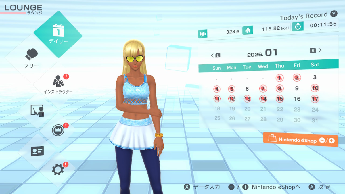 リングフィットアドベンチャー 662日目 - in my life