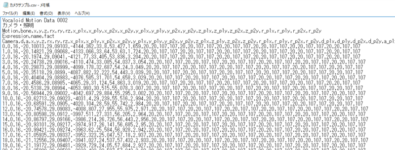 【MMD/VMD編集】カメラボーンモーションを全打ち標準カメラに変換する【講座】 - PIP_MMDのブログ