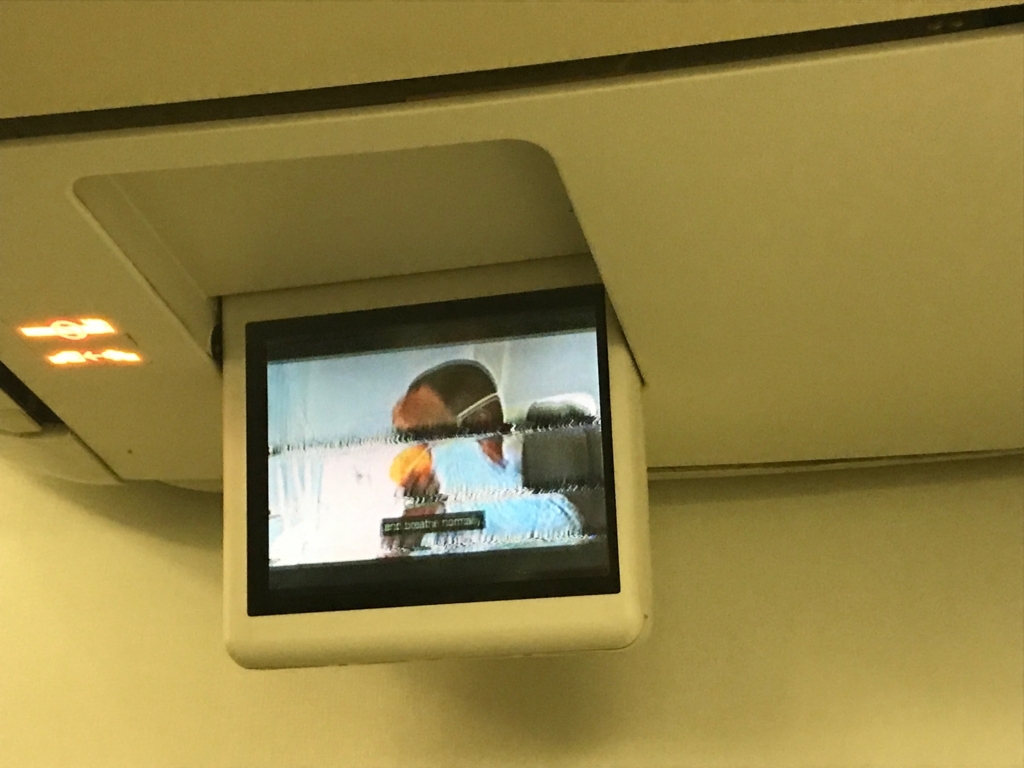 9日目：フィジーエアウェイズ FJ915 ナンディ〜シドニー ビジネス - Out of Office サラリーマン週末旅行記録