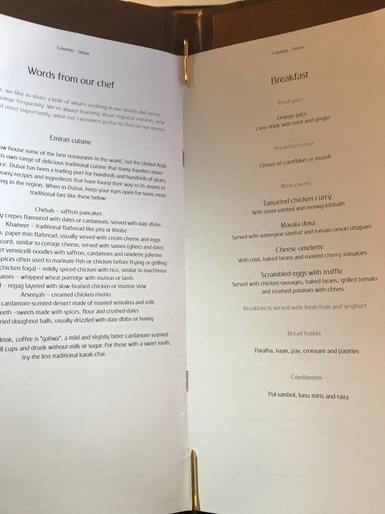 4日目：エミレーツ航空 EK349 コロンボ〜ドバイ(DXB) ファースト - Out of Office サラリーマン週末旅行記録