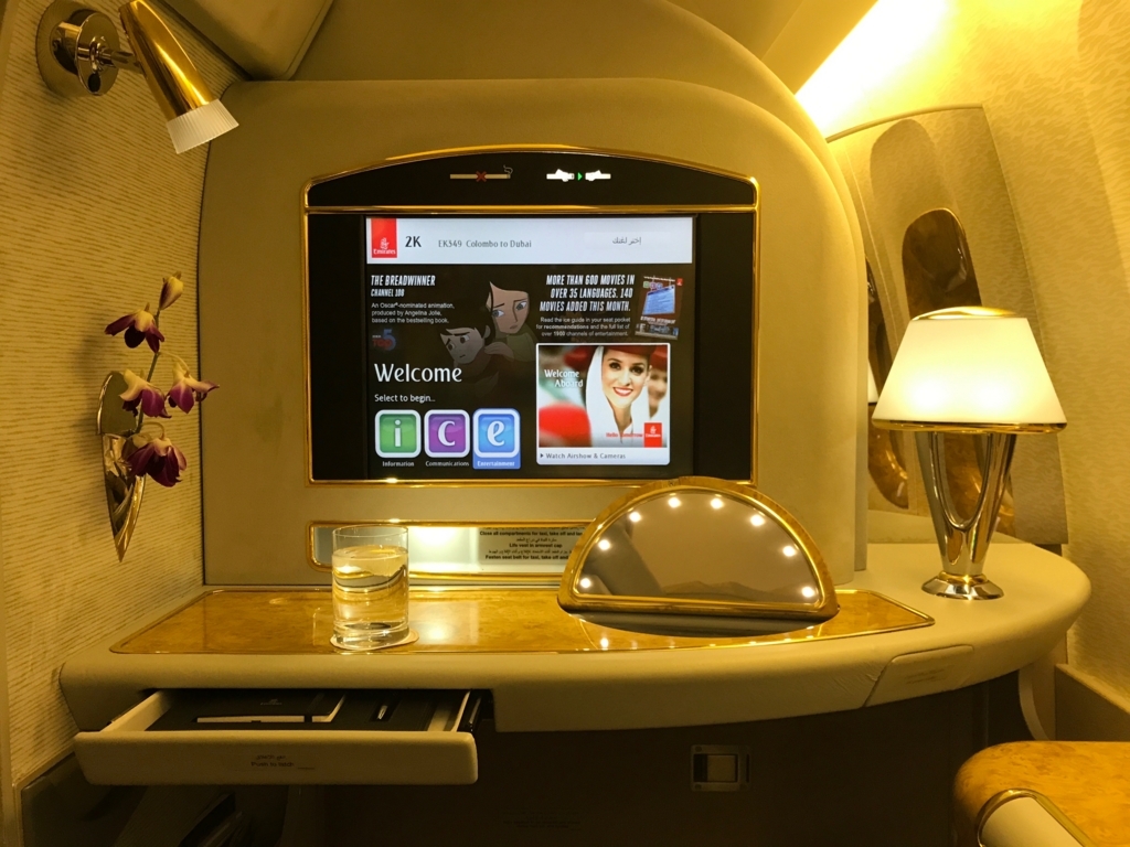 4日目：エミレーツ航空 EK349 コロンボ〜ドバイ(DXB) ファースト - Out of Office サラリーマン週末旅行記録