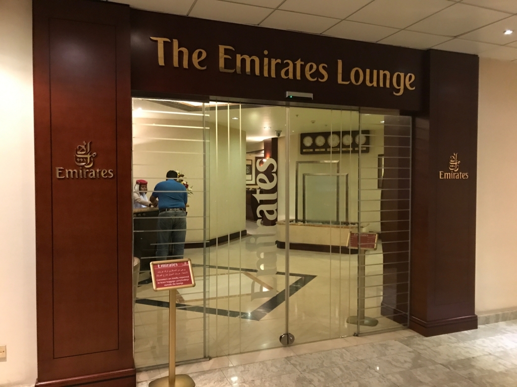 4日目：エミレーツ航空 EK349 コロンボ〜ドバイ(DXB) ファースト - Out of Office サラリーマン週末旅行記録