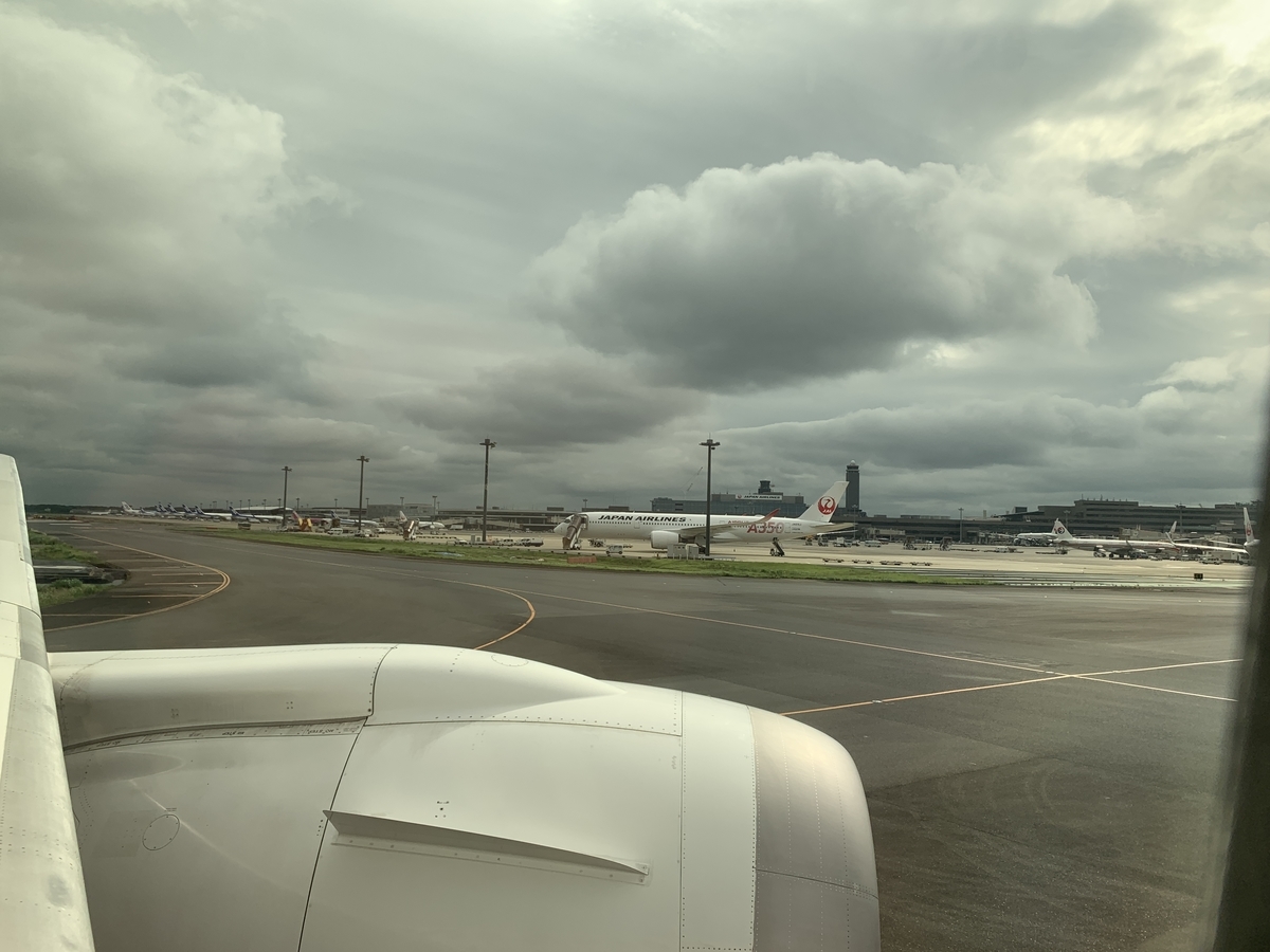 5日目：JAL JL750 ホーチミンシティ〜成田 ビジネス - Out of Office サラリーマン週末旅行記録