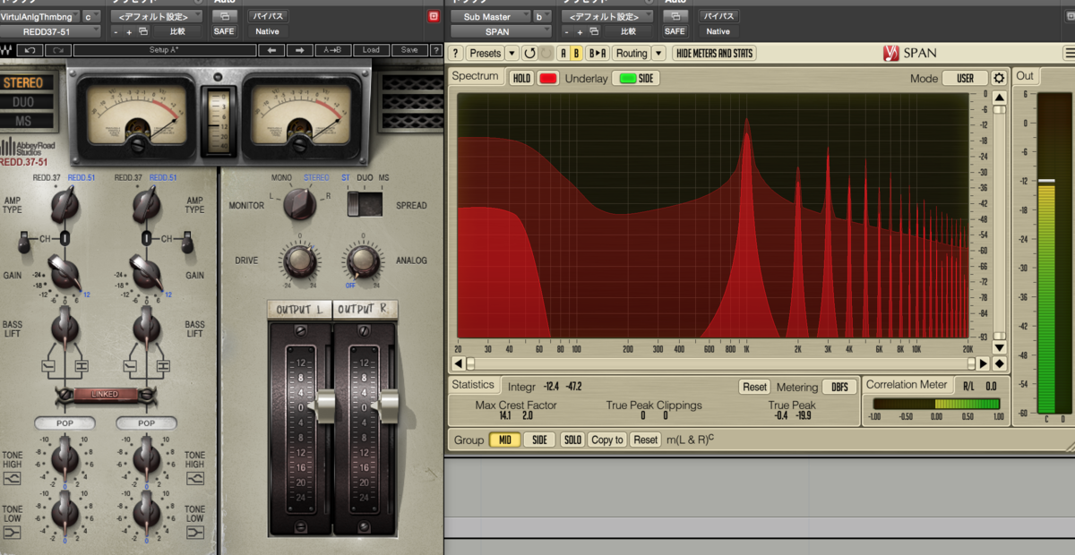 【DTM・DAW・プラグイン】Waves REDD.37-51 - Paisley Poodle Records
