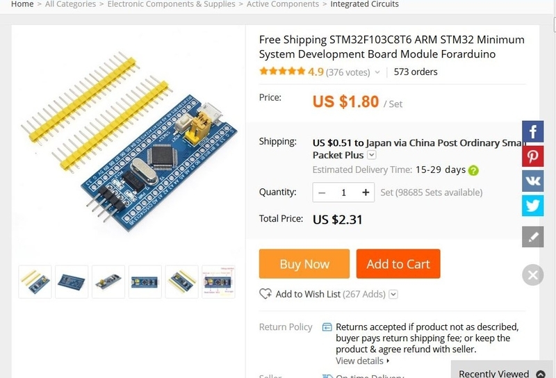 Arduino STM32 bootloader の覚書 - ぱなりラボラトリー通信