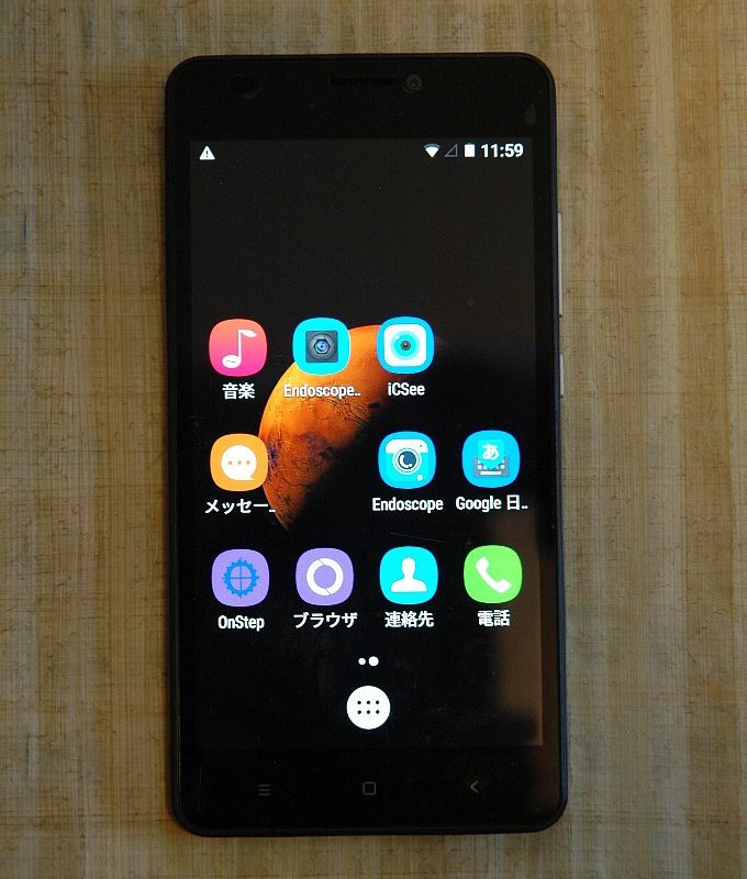 赤道儀コントローラー OnStep スマホからのアクセス - ぱなりラボラトリー通信