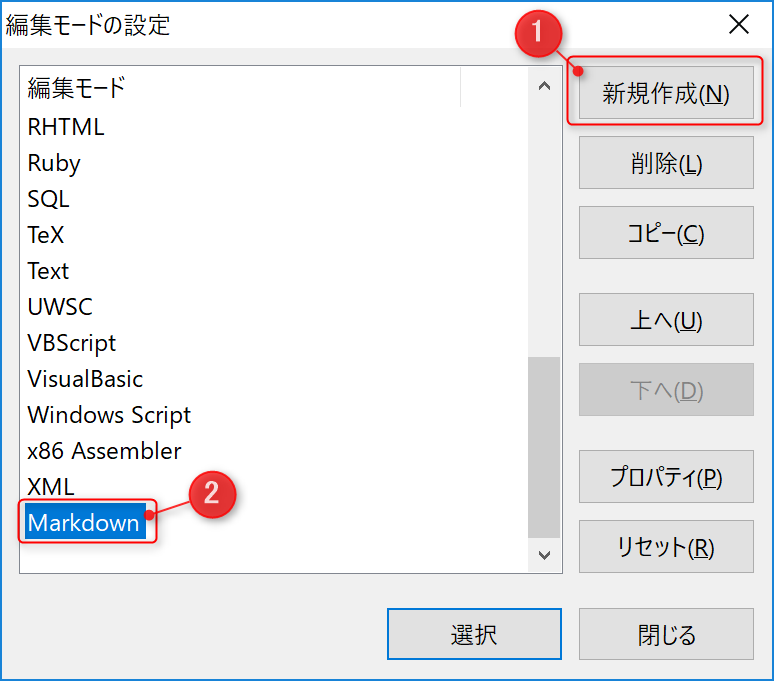 MeryでMarkdownを書くゥ - ぺーぱーふぇいす