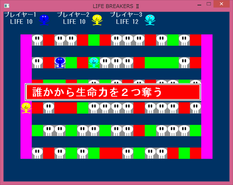ゲーム作品集 1 DXLib編 - Notepad