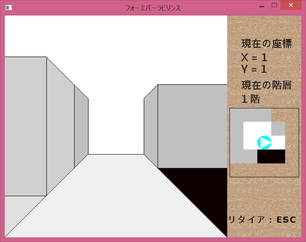 ゲーム作品集 1 DXLib編 - Notepad