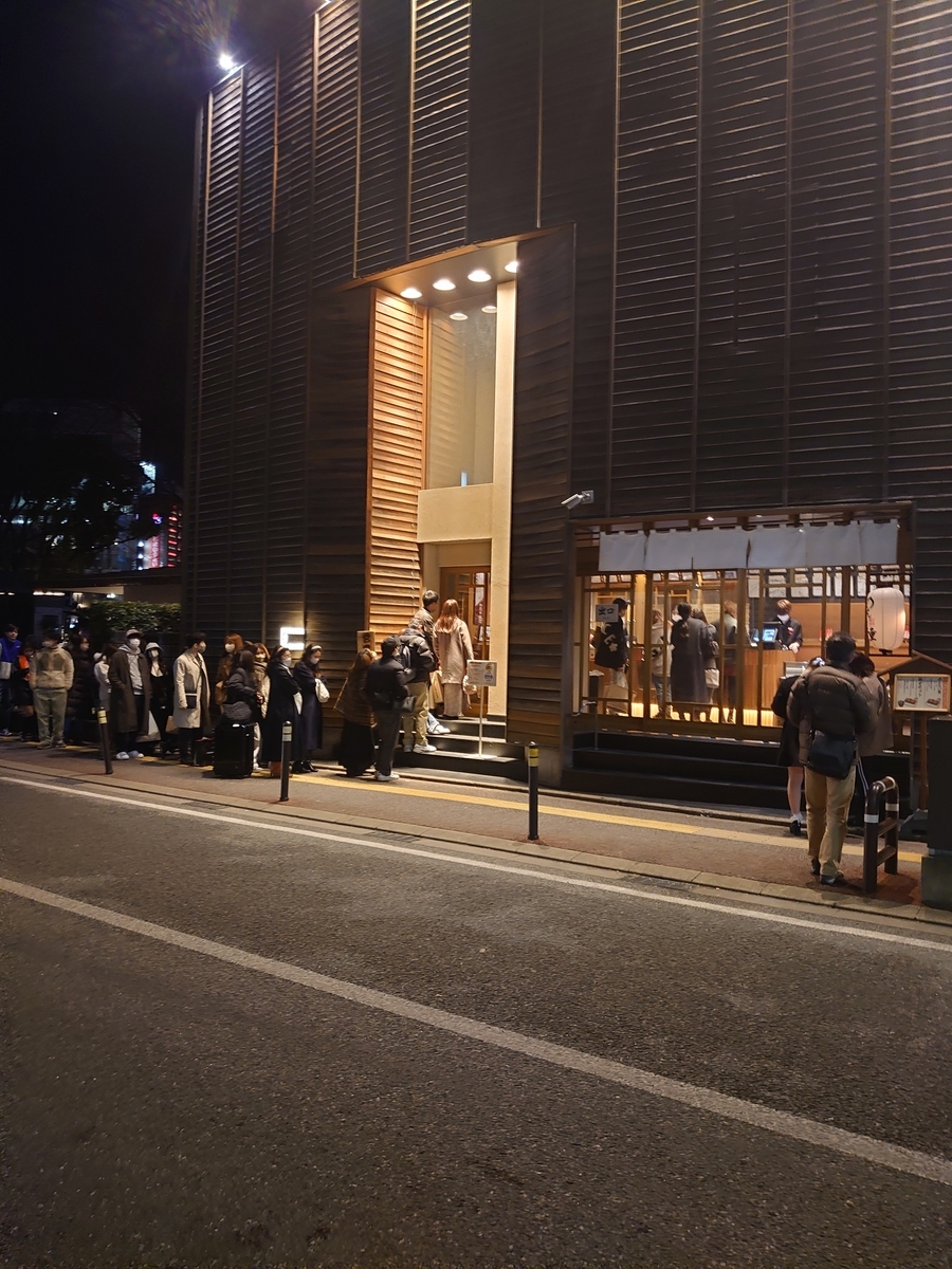 PayPayの明太オフ日記(ベスト8) - Paypay16’s diary