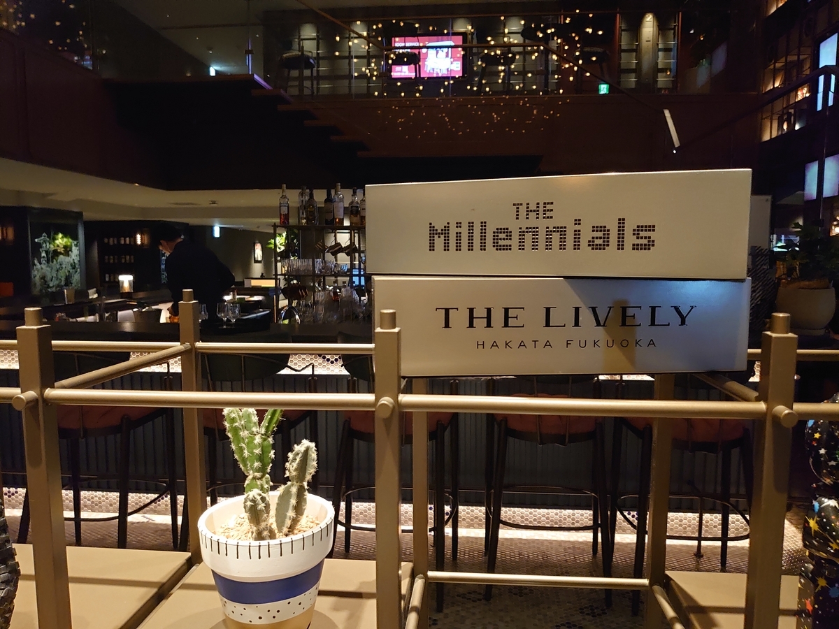 PayPayの明太オフ日記(ベスト8) - Paypay16’s diary