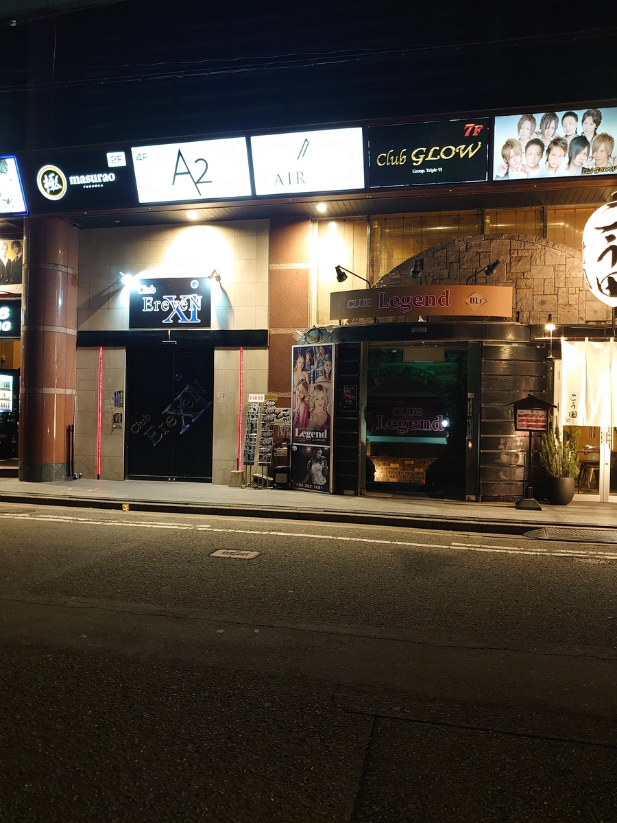 PayPayの明太オフ日記(ベスト8) - Paypay16’s diary