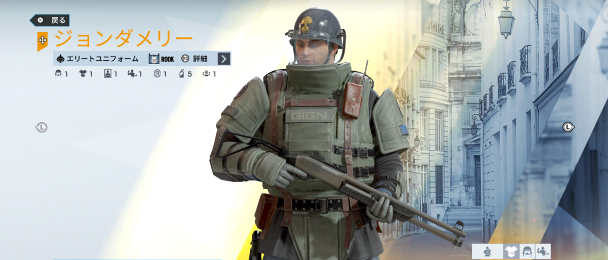 【R6Sオペレーター攻略】Rook（ルーク）の武器・装備・役割と立ち回りのコツ【レインボーシックスシージ】 - Pekotaro Gaming ...