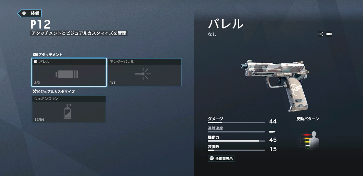 【R6Sオペレーター攻略】Wamai（ワマイ）の能力・立ち回り・使い方のコツ【レインボーシックスシージ】 - Pekotaro Gaming Blog