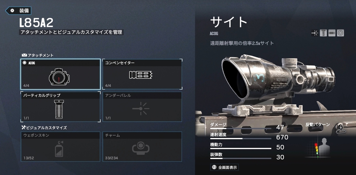 【R6Sオペレーター攻略】Sledge（スレッジ）の能力・立ち回り・使い方のコツ【レインボーシックスシージ】 - Pekotaro ...