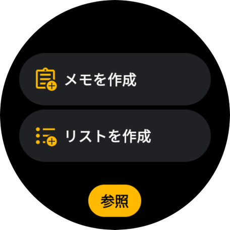 Pixel Watch 3の便利機能6つ！スマホ落下もゼロに【正直レビュー】 - Perokiの気ままライフ