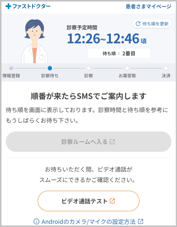 【ママパパ必見】花粉症シーズン到来！オンライン診療で賢く乗り切る - Perokiの気ままライフ