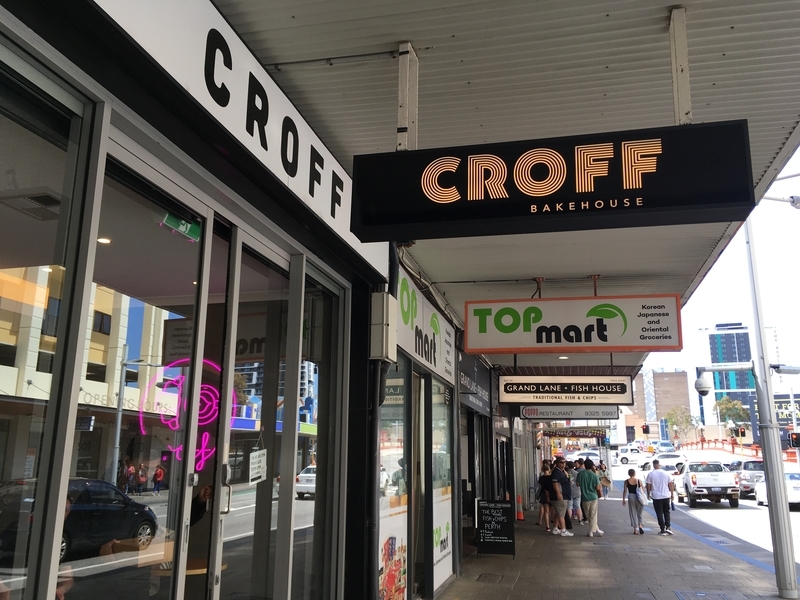 ユニークなクロワッサンがいっぱい 【CROFF Bakehouse】 - パースねこのお散歩日記