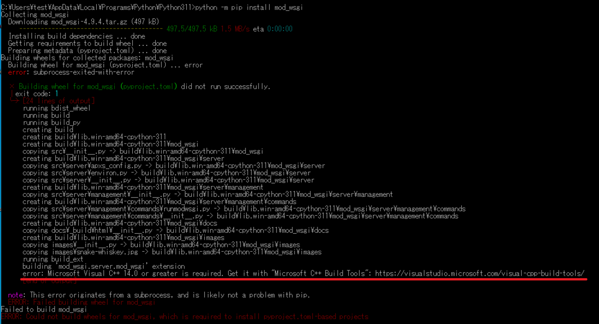 windows+apache2.4+mod_wsgi(コンパイル)+flask(venv)の環境を構築する - skydum