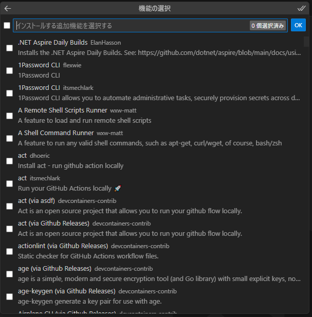 最近の流行を取り入れたDevcontainer+Python+rey+uv環境構築 - skydum