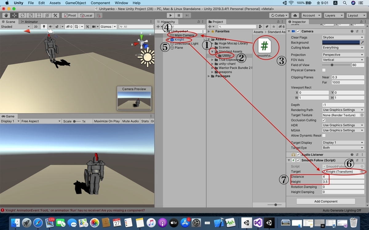 Unity Main Cameraがキャラクターを追いかける方法 初心者編⑨ - Unityでゲーム、アプリ開発
