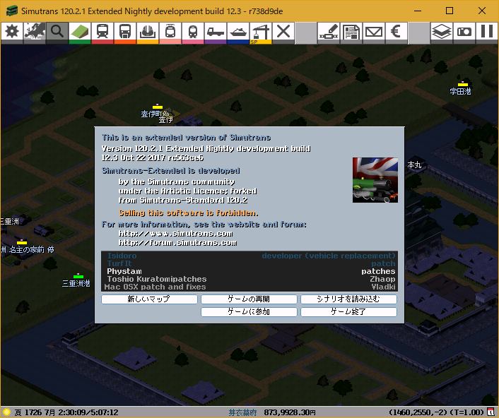 Simutrans-ExtendedにおけるAFHPatchの開発 - Phystam-S Studio