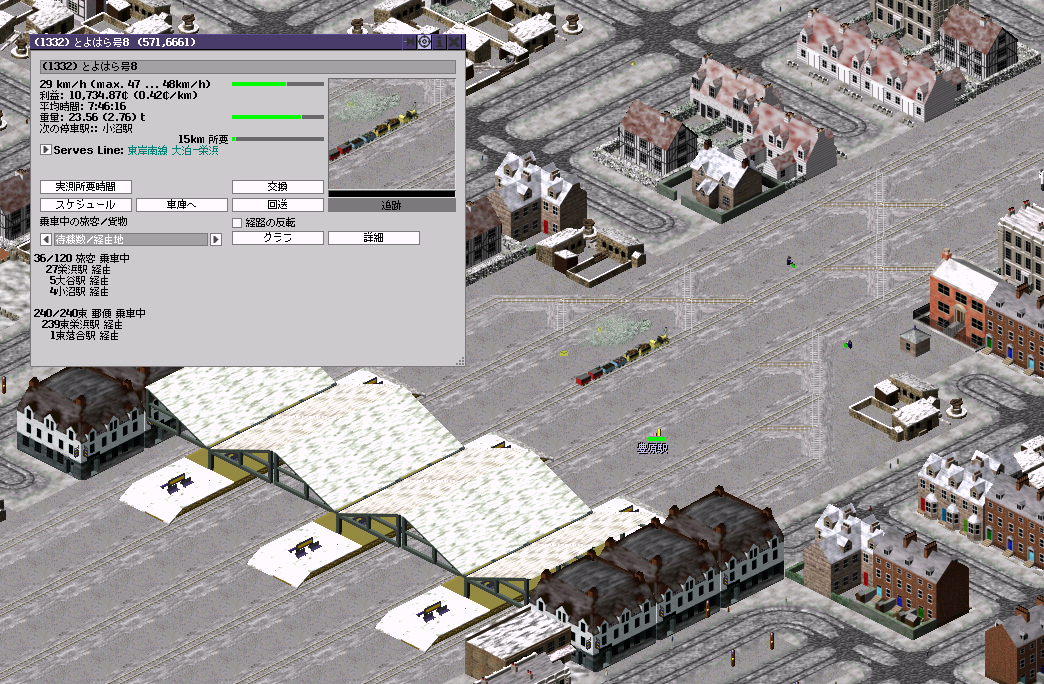Simutrans-Extendedで年代プレイNSをしよう！ - Phystam-S Studio