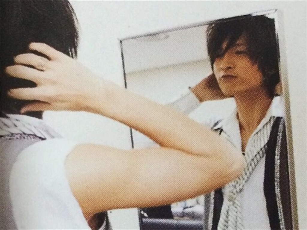 treize - 臆病な俺のブログ