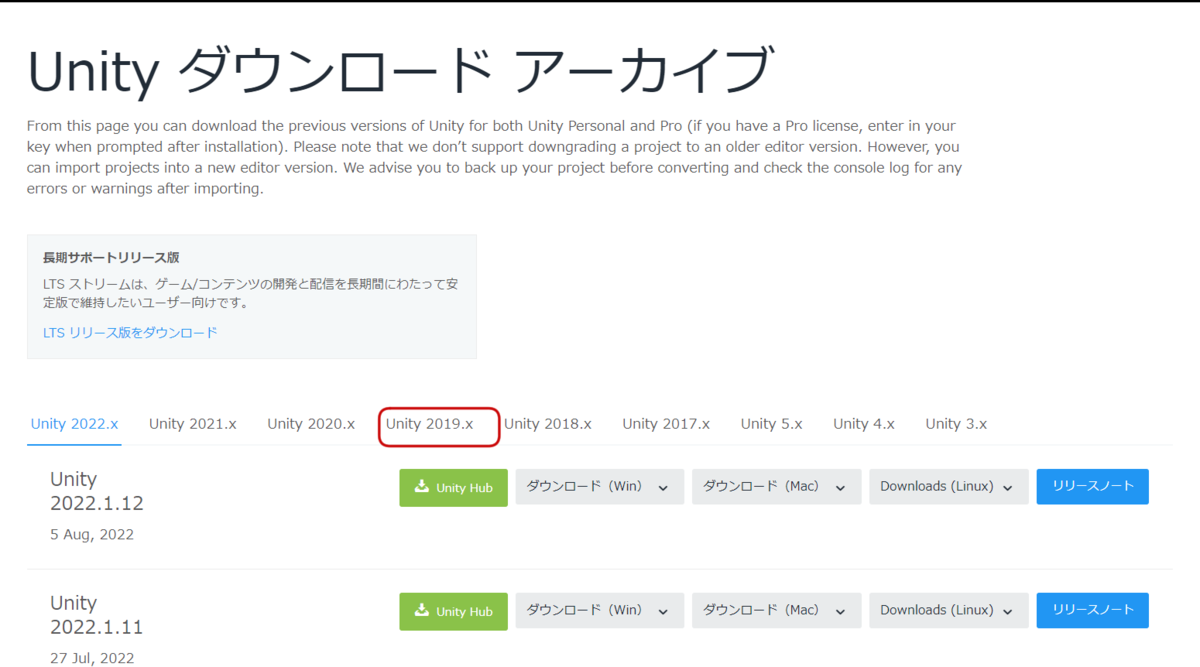 Vr Chat用にunity 2019 4 31f1をインストールする Pikali S Diary