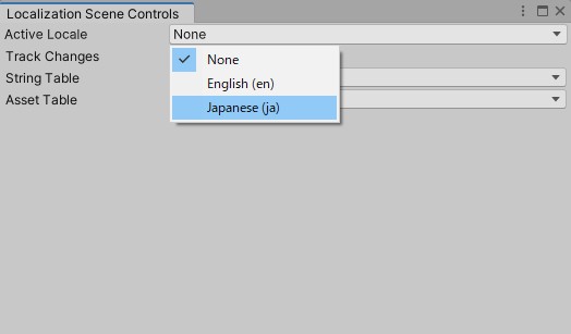 【Unity】【Localization】エディタでプレイモードを終了すると発生する「OperationException : SelectedLocale is null. Could ...