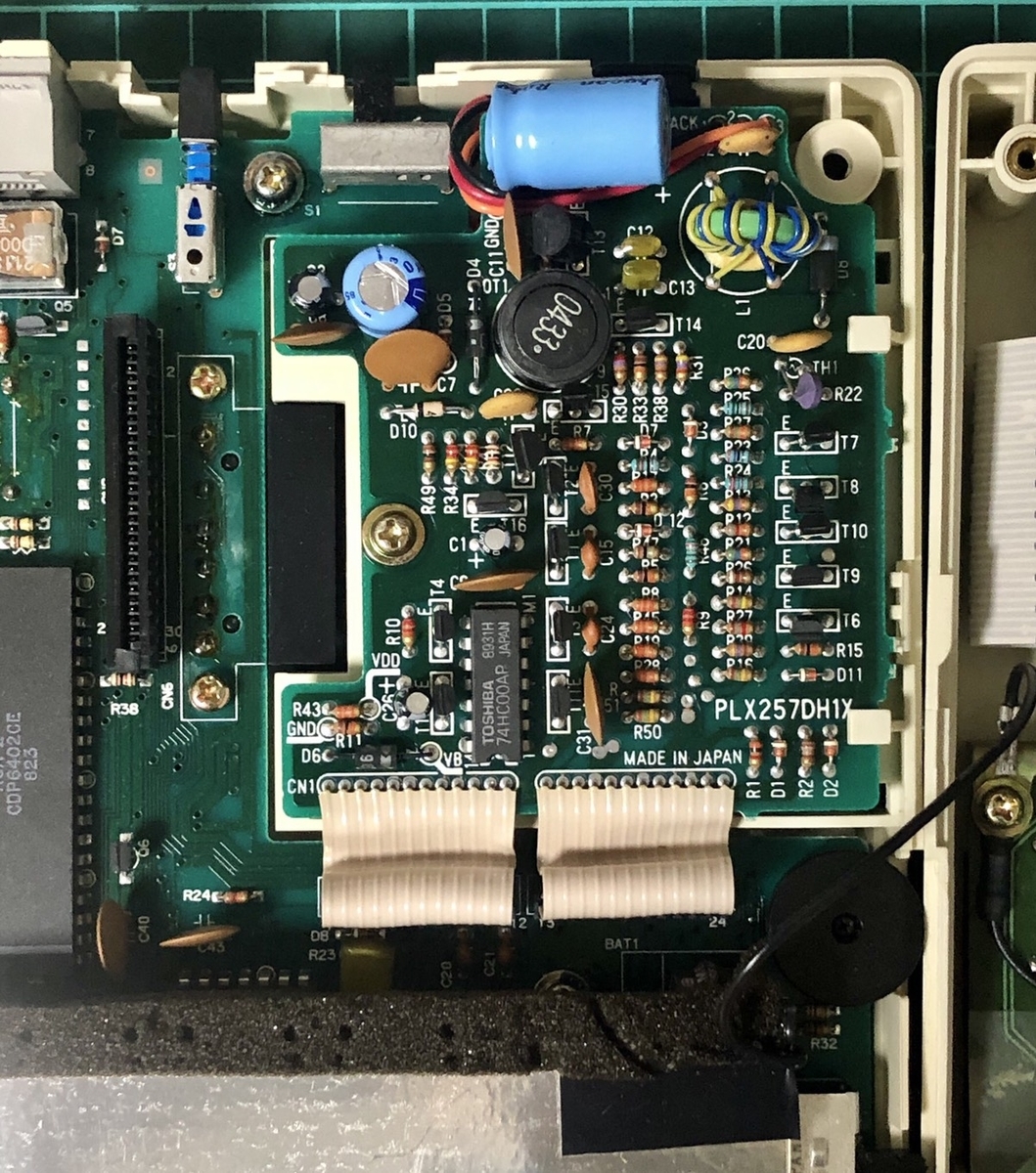 NEC PC-8300 ゆるっと分解編 - レトロパソコンであそぼう！