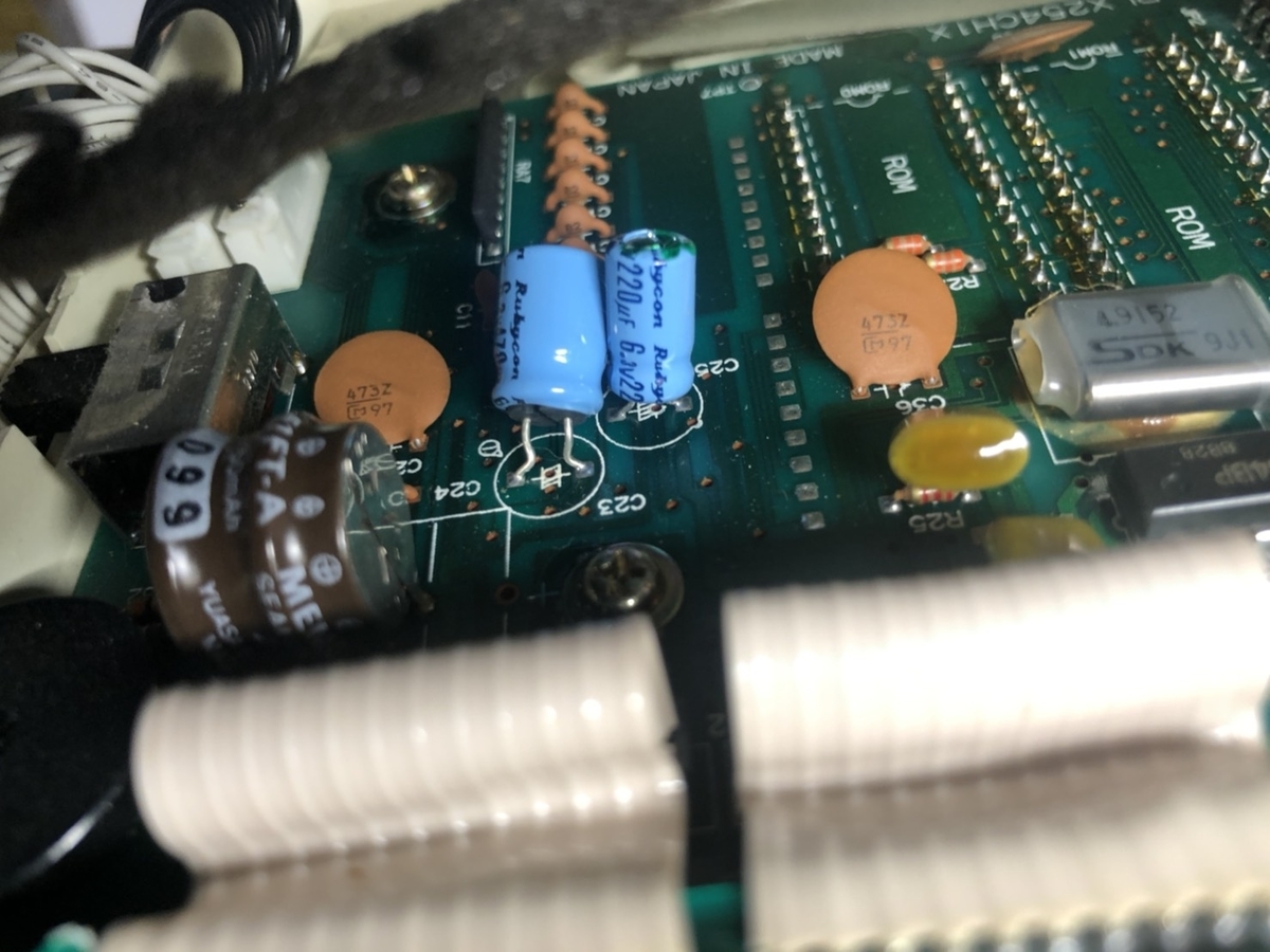 NEC PC-8300 ゆるっと分解編 - レトロパソコンであそぼう！