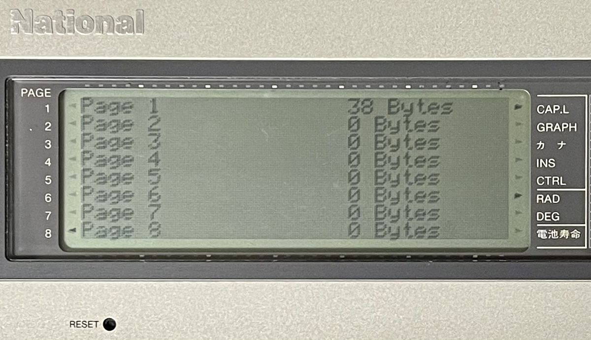 National JR-800 ご紹介！ - レトロパソコンであそぼう！