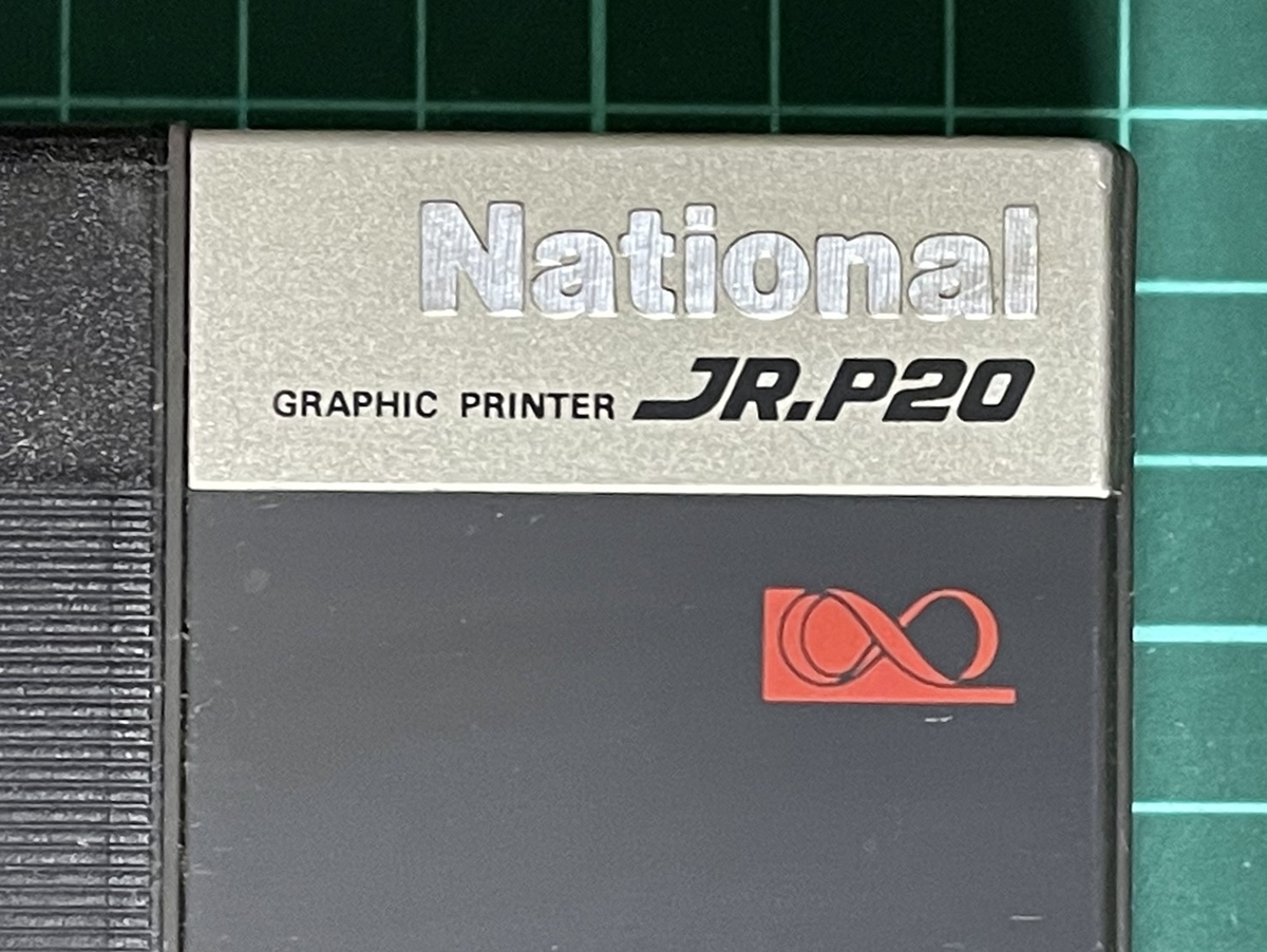 National JR-800 ご紹介！ - レトロパソコンであそぼう！