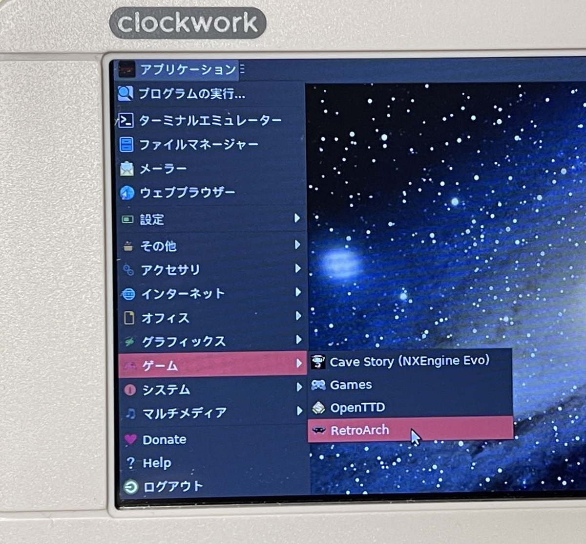 DevTerm A06でX68000を動かす！(中途半端編) - レトロパソコンであそぼう！