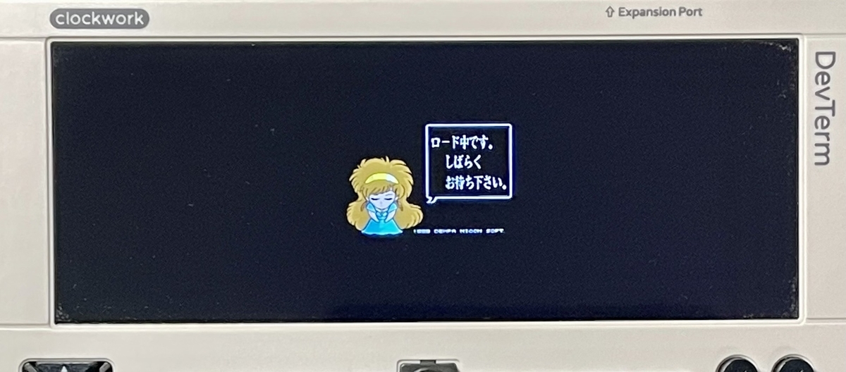 DevTerm A06でX68000を動かす！(中途半端編) - レトロパソコンであそぼう！