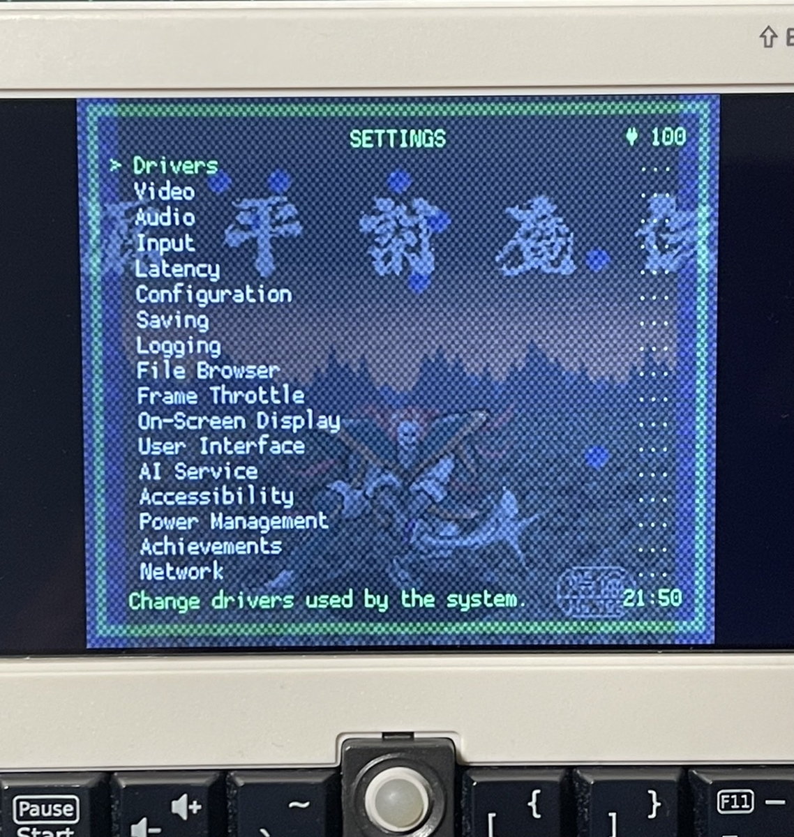 DevTerm A06でX68000を動かす！(改善編) - レトロパソコンであそぼう！