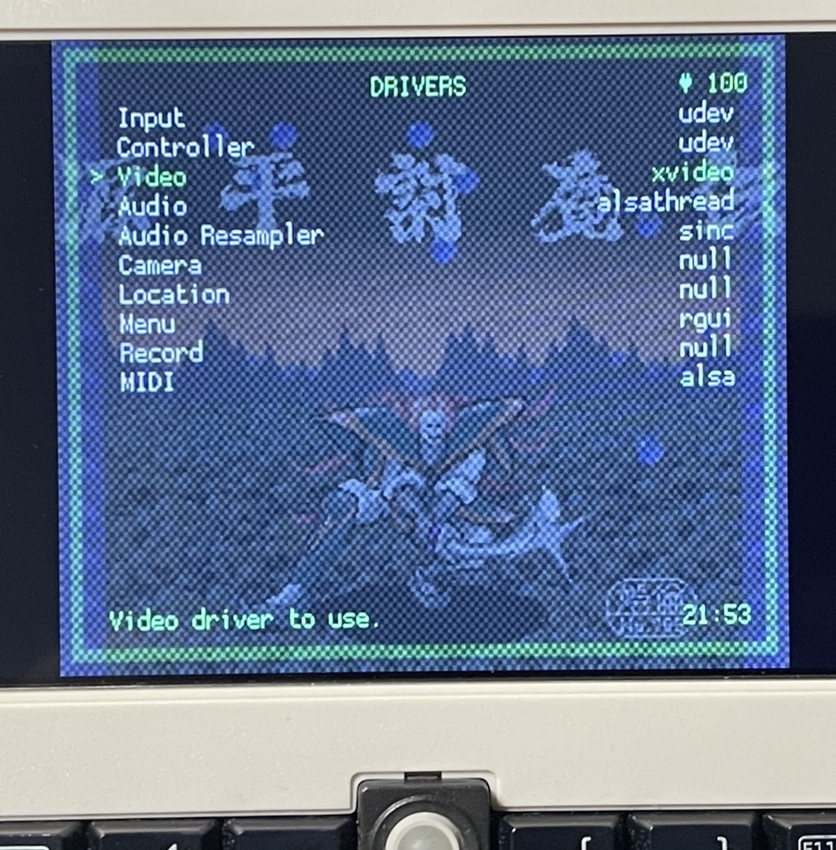 DevTerm A06でX68000を動かす！(改善編) - レトロパソコンであそぼう！