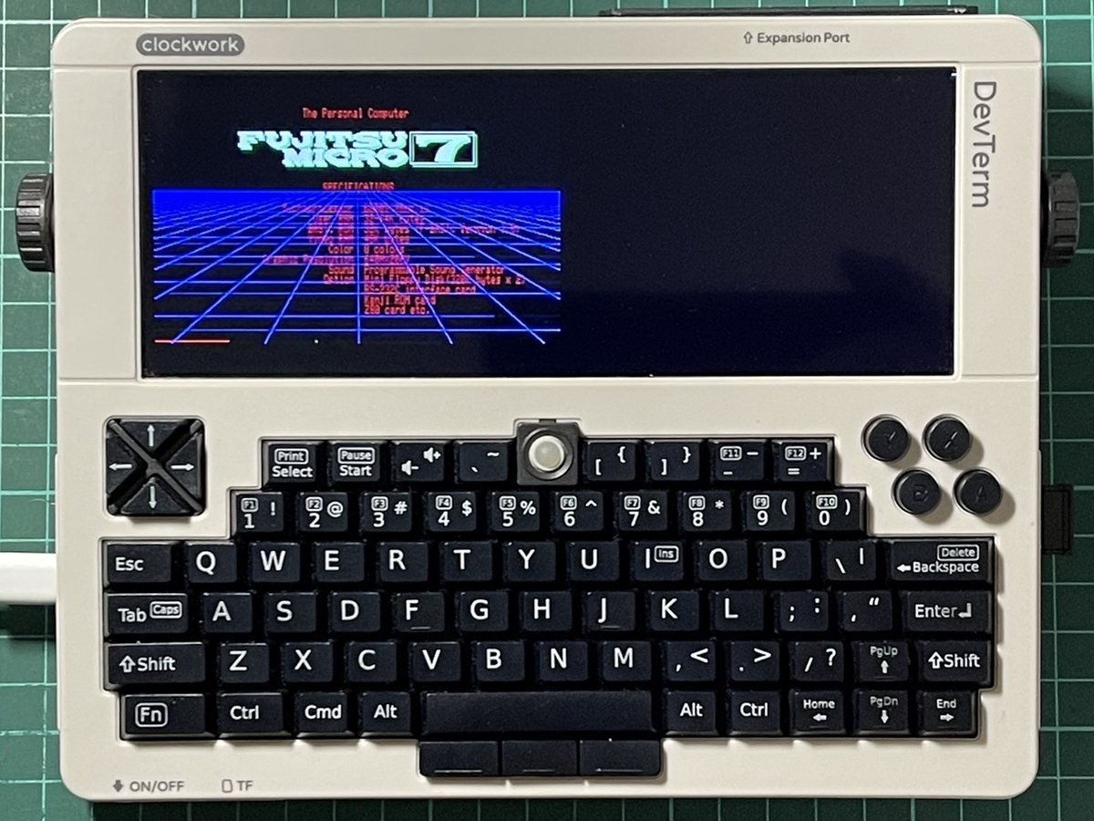 DevTermでフレームバッファ直描き！ - レトロパソコンであそぼう！
