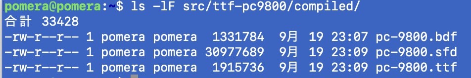 LinuxコンソールでPC-9801フォント - レトロパソコンであそぼう！
