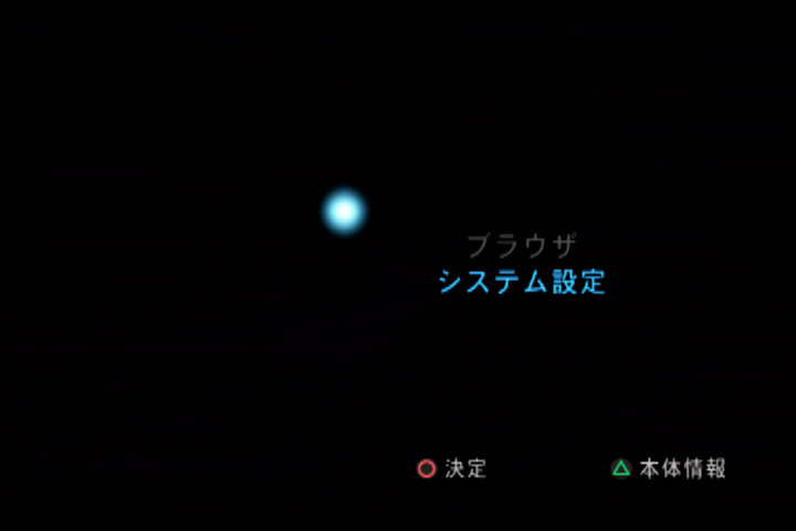 トルネコ3MOD2のPS2実機プレイ方法 - ローグライクの工場跡