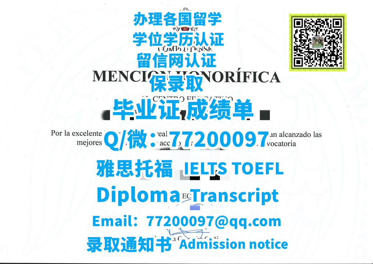 回国工作【西班牙】UCM文凭证书，Q/Wechat:77200097，办马德里康普顿斯大学毕业证书、 UCM Diploma Degree ...