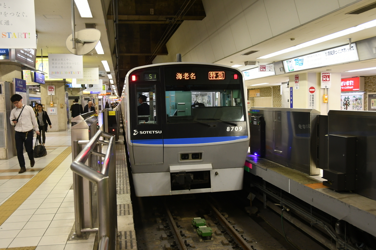 相鉄8000系8709×10が出場。 - レヱル・ガァデン