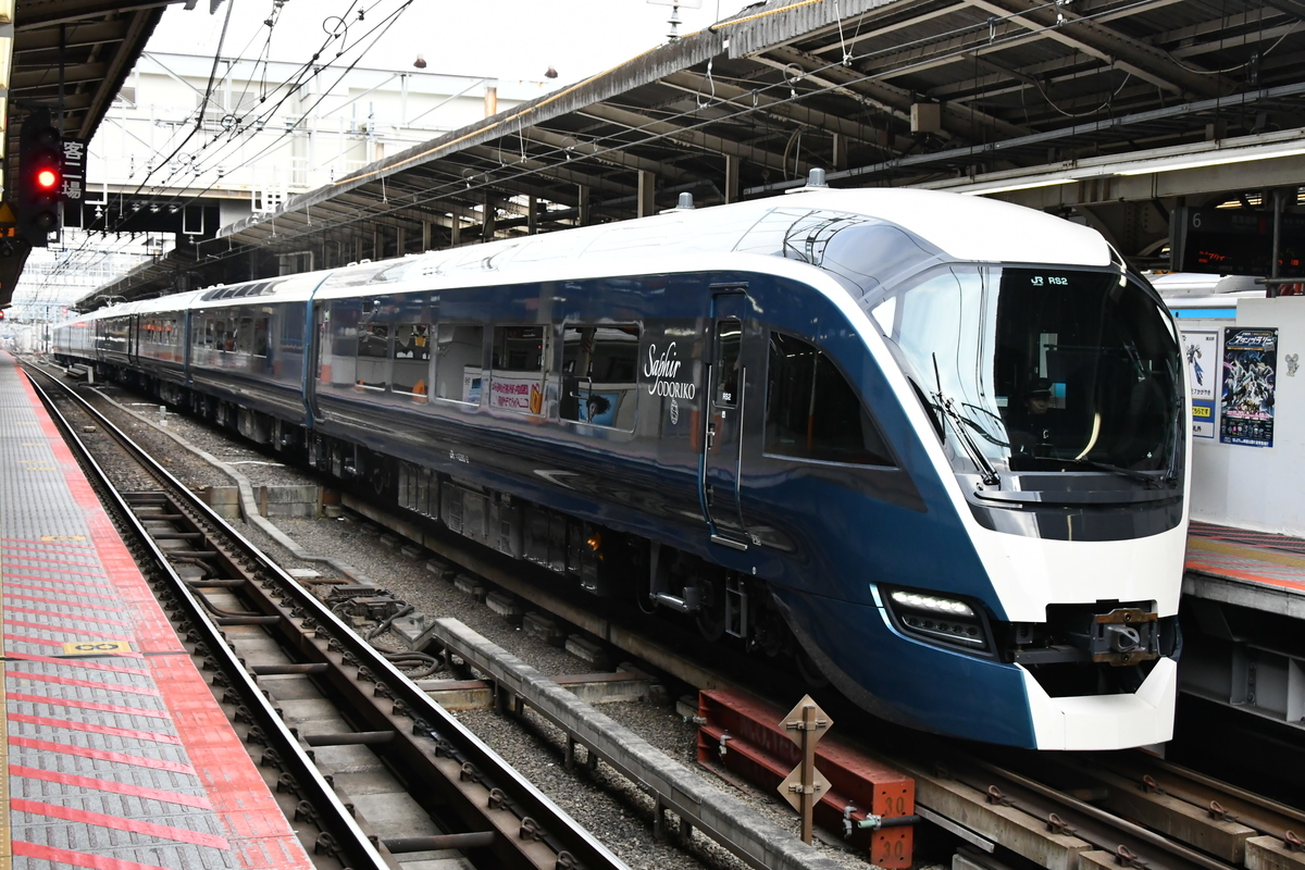 E261系RS2編成、平塚へ。 - レヱル・ガァデン