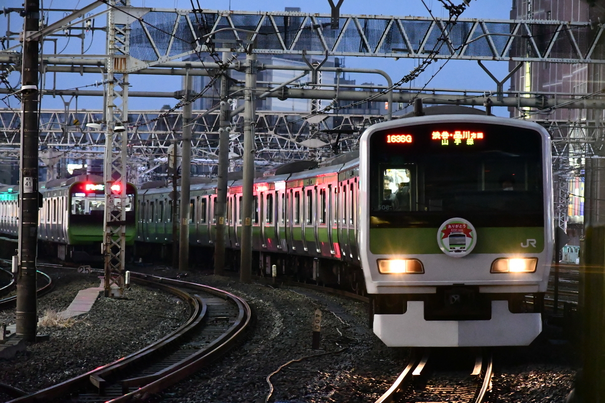E231系500番台トウ506編成が夕方ラッシュ運用に充当。 - レヱル・ガァデン